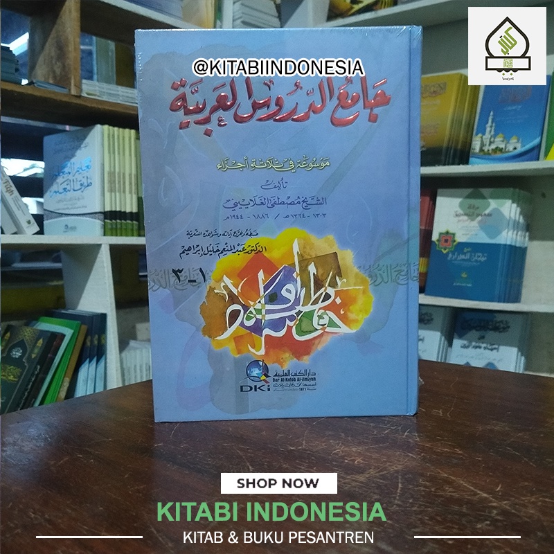 Jual Jamiud durus Makna Pesantren Jamiuddurus Makna Pesantren Jamiud ...