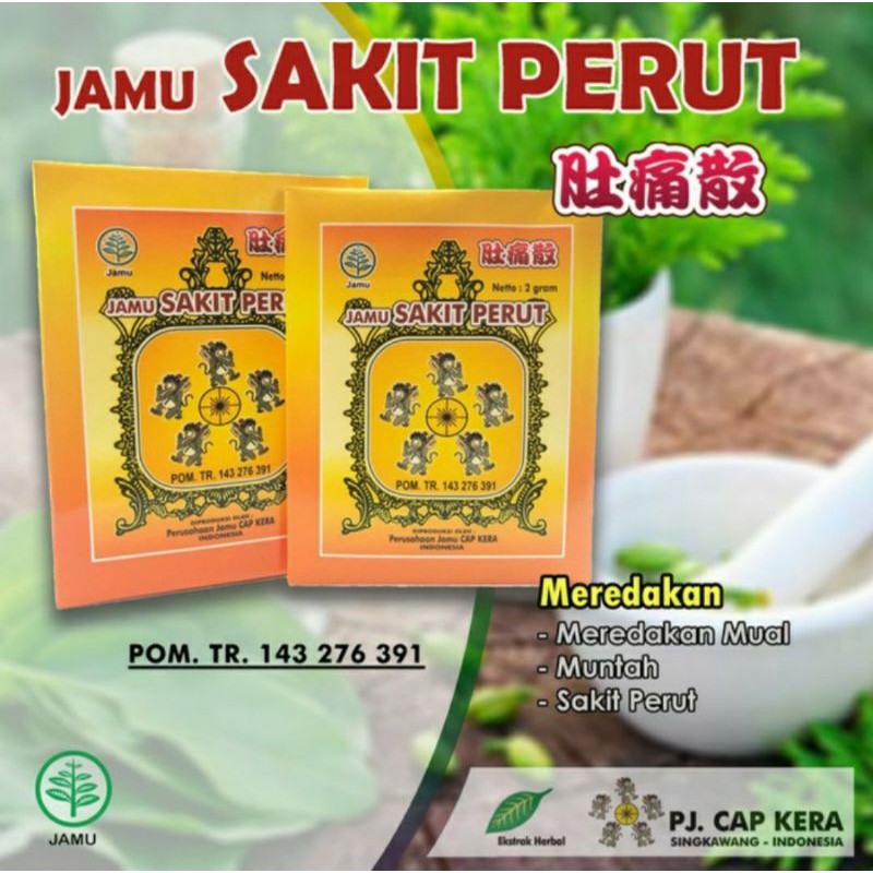 Jual JAMU SAKIT PERUT CAP KERA/PUYER SAKIT PERUT/OBAT SAKIT PERUT/CAP ...