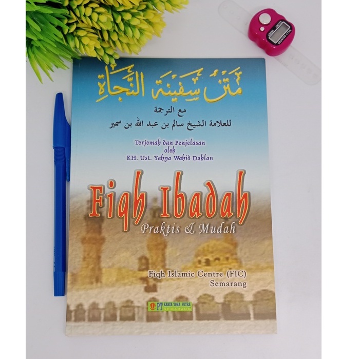 Jual KITAB TERJEMAH DAN PENJELASAN SAFINATUN NAJAH ( TOHA PUTRA ) KITAB ... Jual KITAB TERJEMAH DAN PENJELASAN SAFINATUN NAJAH ( TOHA PUTRA ) KITAB ...