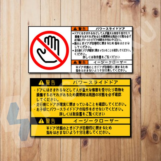Jual STIKER WARNING + HANDS OFF JAPAN | Shopee Indonesia