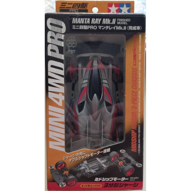 Jual TAMIYA PRO MANTA RAY MK. II (FINISHED MODEL) | Shopee Indonesia