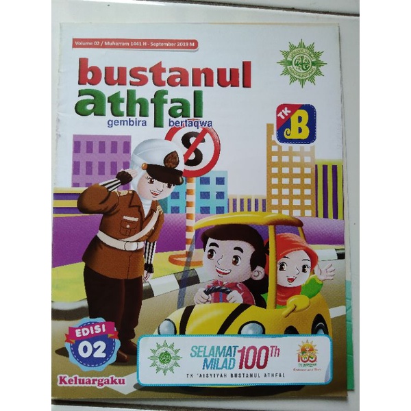 Jual majalah anak TK/PAUD-Buku Anak TK/PAUD BUSTANUL ATHFAL | Shopee ... Jual majalah anak TK/PAUD-Buku Anak TK/PAUD BUSTANUL ATHFAL | Shopee ...
