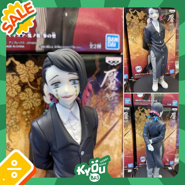 Jual Pvc Figure Enmu Oni No Sou Vol 3 18cm Shopee Indonesia