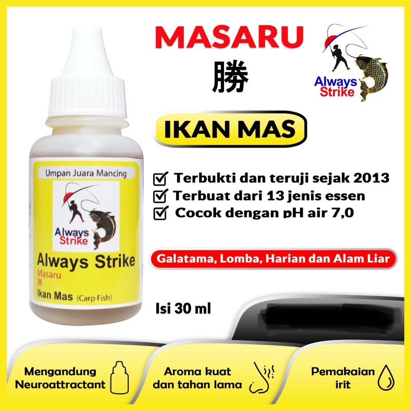 Jual Umpan Mancing Ikan Mas Essen Oplosan Galatama atau Lomba Para Juara | Shopee Indonesia