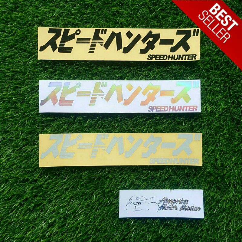Jual Stiker Kanji Speed Hunter | Shopee Indonesia