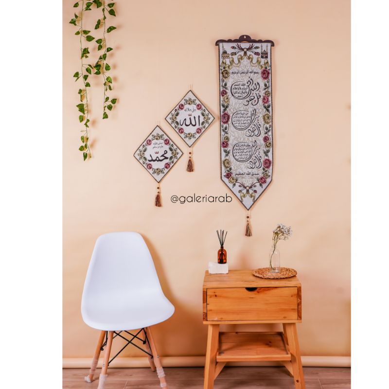 Jual KALIGRAFI HIASAN DINDING AYAT KURSI WALL DECOR ANNAS ALFALAQ ... Jual KALIGRAFI HIASAN DINDING AYAT KURSI WALL DECOR ANNAS ALFALAQ ...