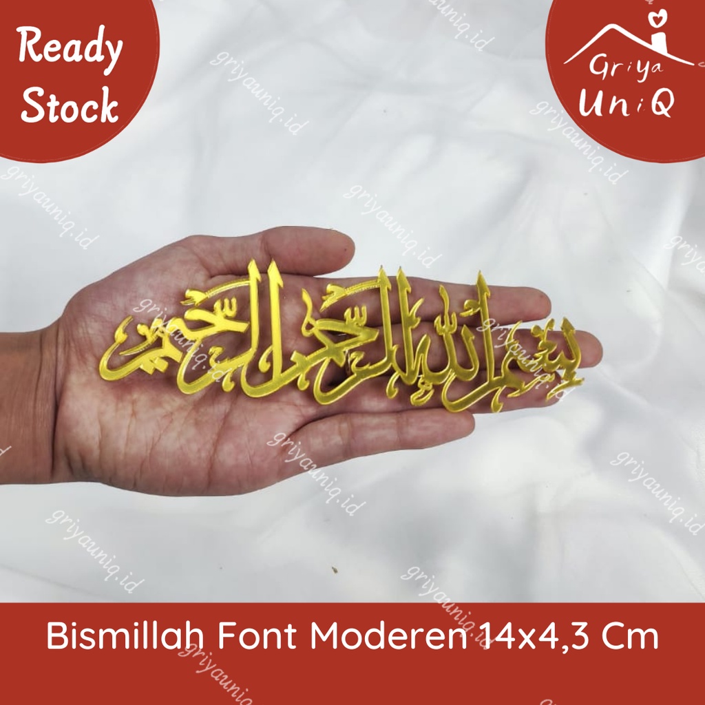 Jual Bismillah Akrilik Gold Model Font Baru Bahan Mahar | Shopee Indonesia