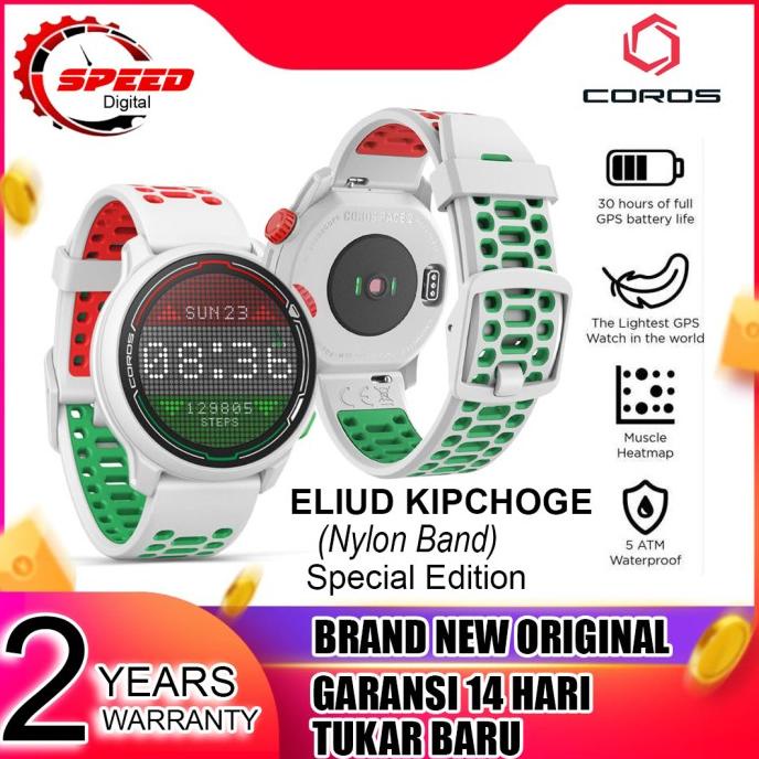 Jual Coros Pace 2 Ek Special Edition Eliud Kipchoge Premium Gps Smartwatch Saandiri | Shopee ...