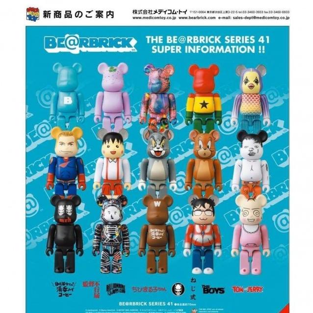 Jual Bearbrick Blind Box Series 41 Satuan Random - Medicom Toy | Shopee ...