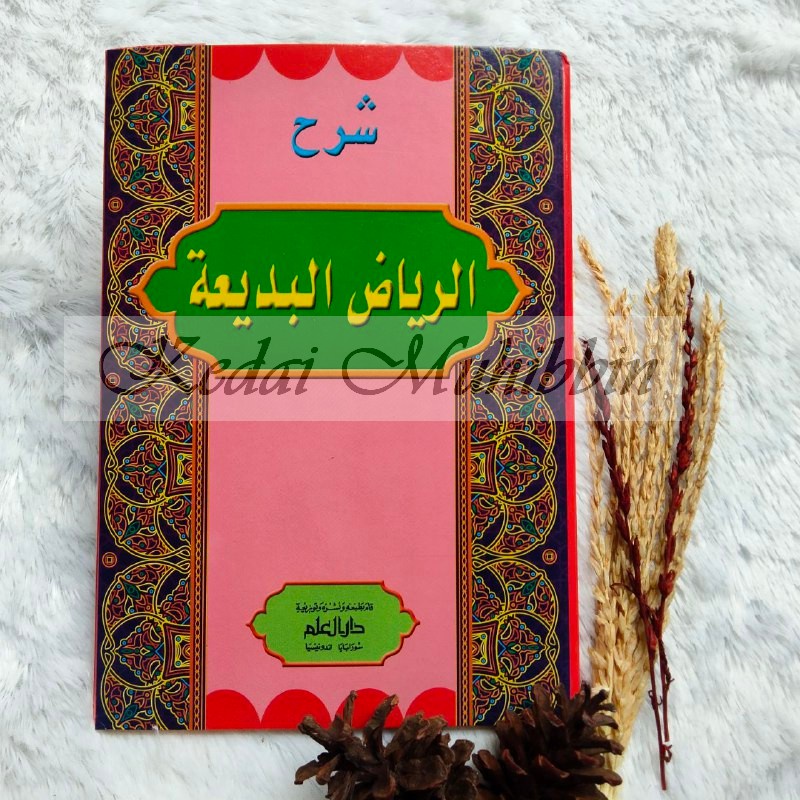 Jual Syarah RIYADUL BADI'AH - Teks Arab / Kitab Kuning / Kitab ...