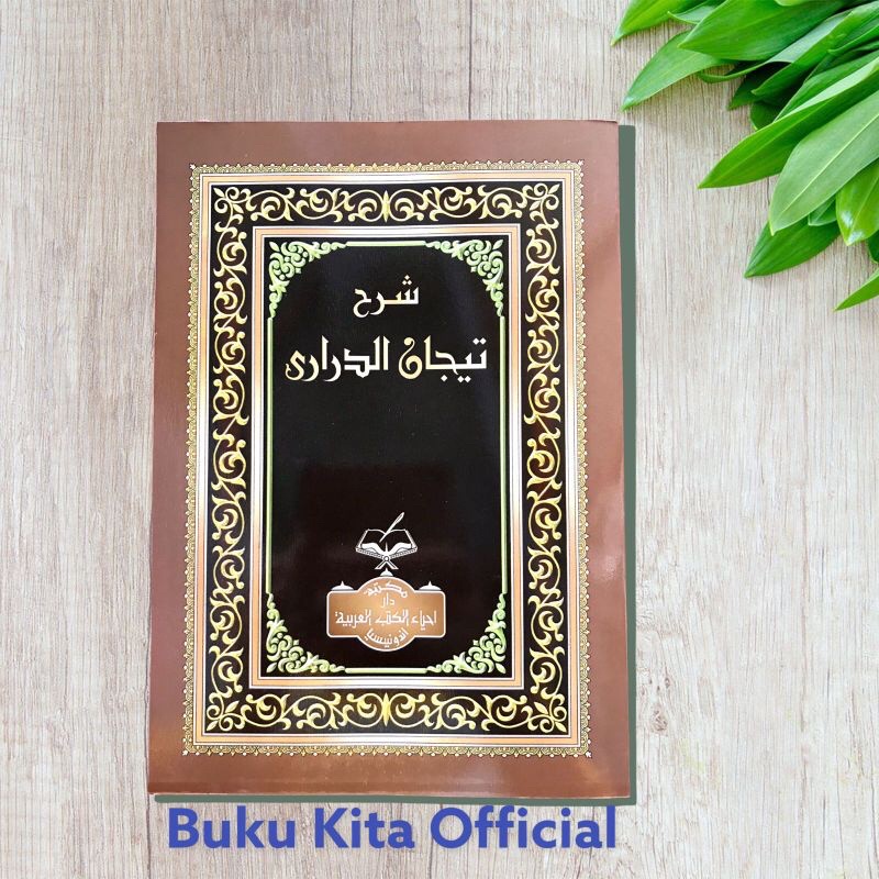 Jual Kitab Syarah Tijan Darori ( Tijan Durori ) | Shopee Indonesia