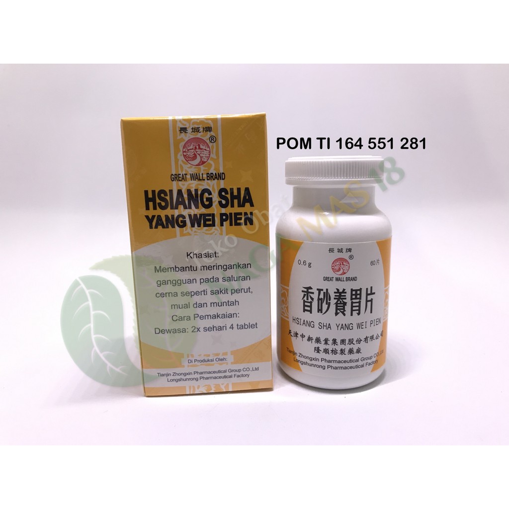 Jual Hsiang Sha Yang Wei Pien | Shopee Indonesia