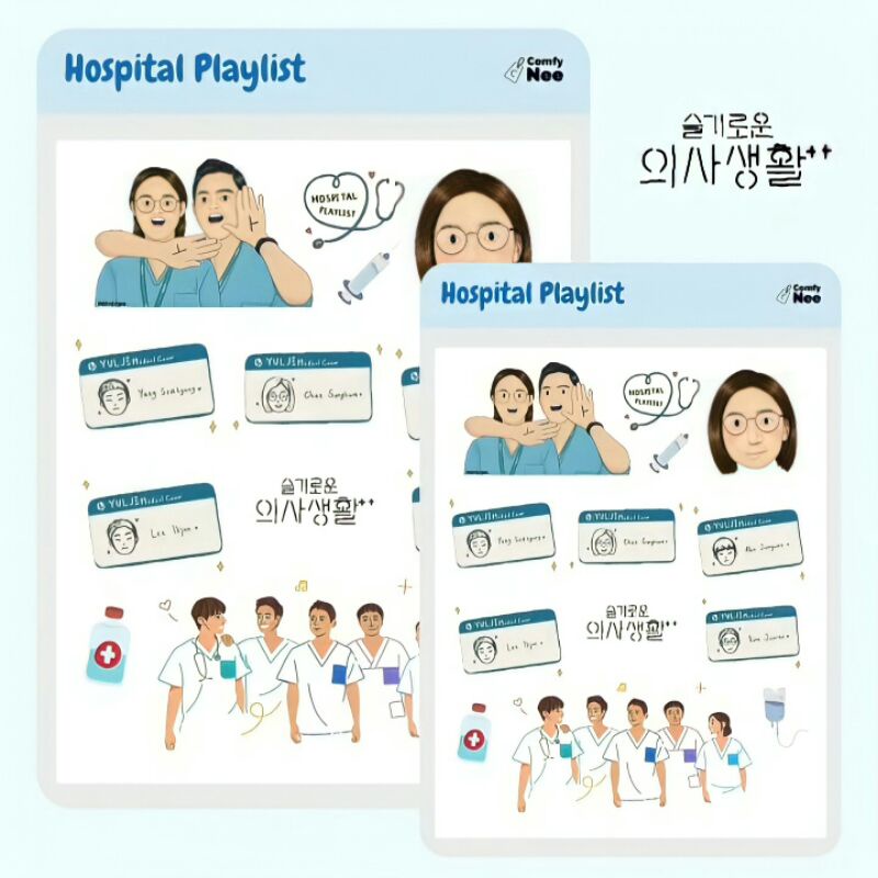 Jual HOSPITAL PLAYLIST STICKER SHEET - Aesthetic sticker - Sticker lucu ...