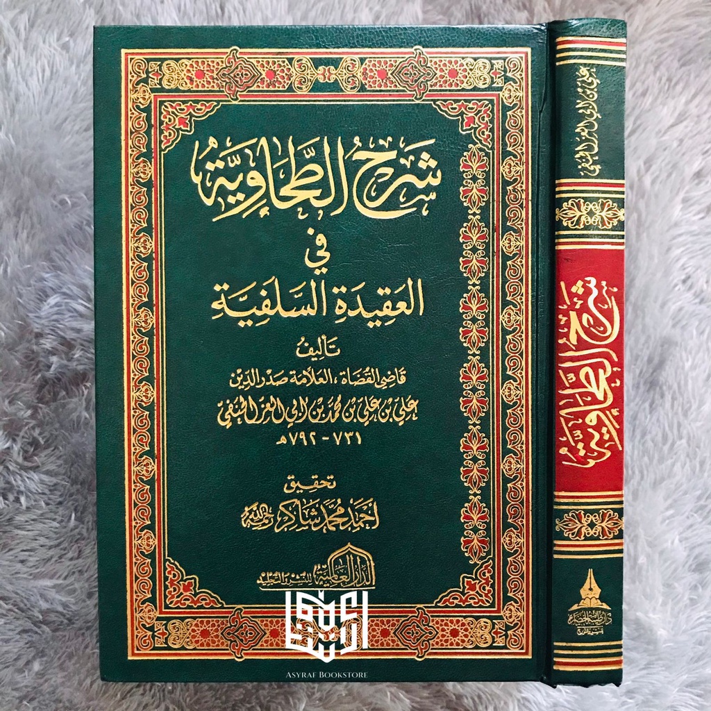 Jual Kitab Syarah Thohawiyyah Dar Alamiyyah Medir Syarh Thohawiyah Fil ...