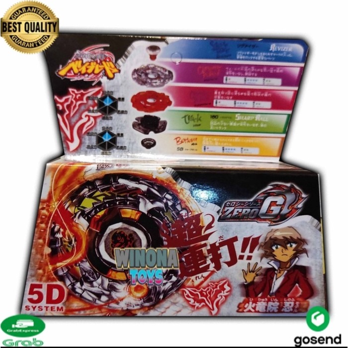 Jual Gasing Storm Gyro beyblade / gangsing storm gyro | Shopee Indonesia