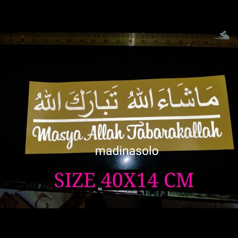Jual Stiker Kaligrafi Masya Allah Tabarokallah kaligrafi mobil MODEL ...