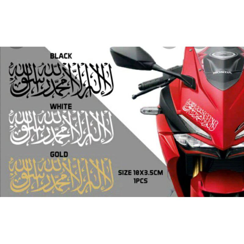 Jual Stiker Tauhid Buat Motor Ninja / Stiker Motor Scoopy/ Stiker Motor ...