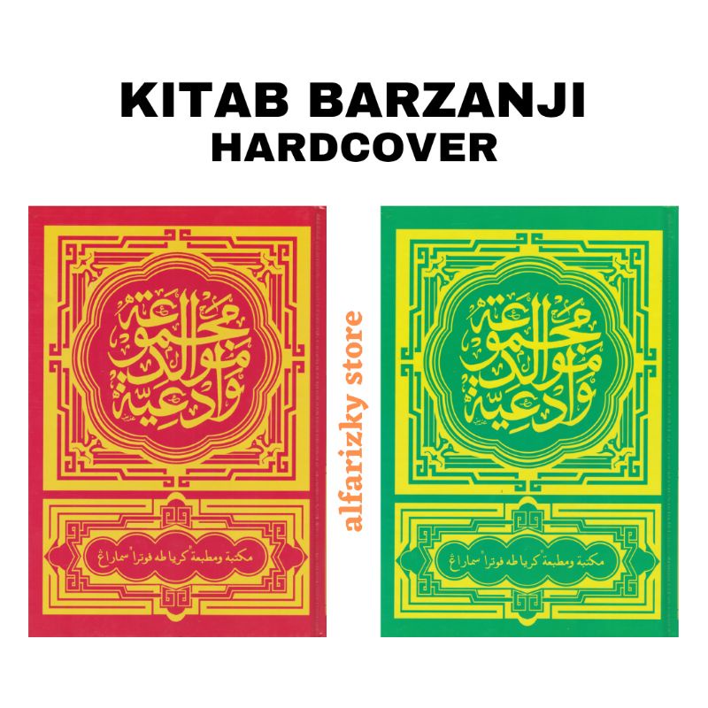 Jual Buku Kitab Al Barzanji / Barjanji Majmu Maulid Sholawat Diba ...