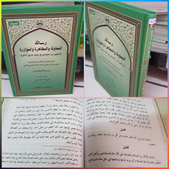 Jual RISALAH MUAWANAH Wal Muzhahiroh Wal Muazaroh Dki Kalibata ...