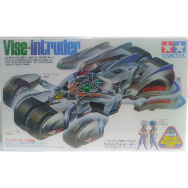 Jual Tamiya Vise Intruder. | Shopee Indonesia