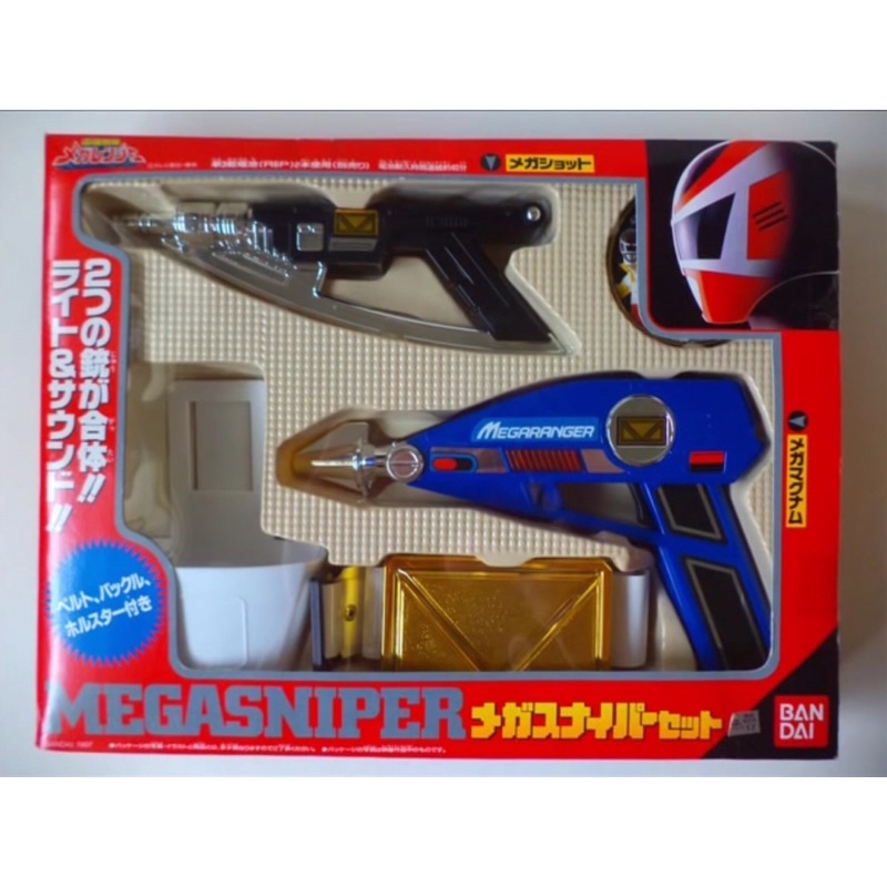 Jual Dx Power Rangers In Space Denji Sentai Megaranger Belt Set Gun ...
