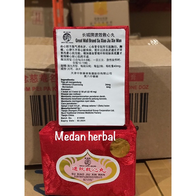 Jual INSTANT CARDIO RELIEVER PIL (SU XIAO JIU XIN WAN / KARDIAPIL ...