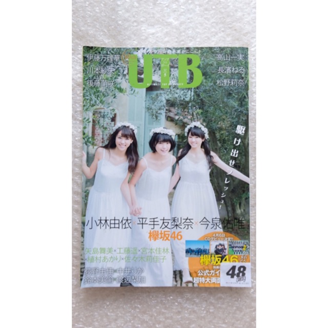 Jual Majalah UTB Keyakizaka46 (Kobayashi Yui, Hirate Yurina, Imaizumi Yui) + BONUS FLIP POSTER ...
