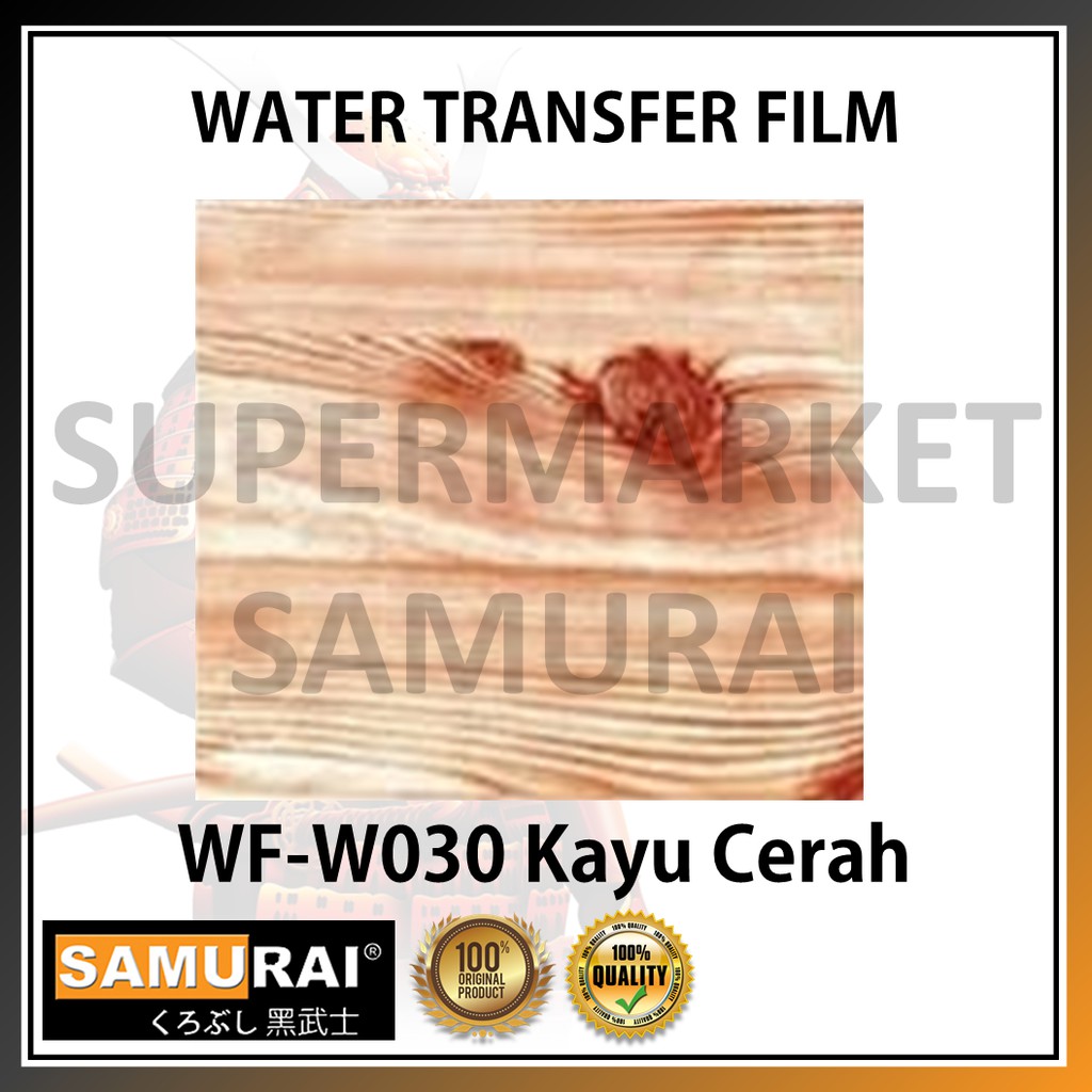Jual Samurai Water Transfer Film WF-W030 Kayu Cerah Teknik Cetak Air | Shopee Indonesia