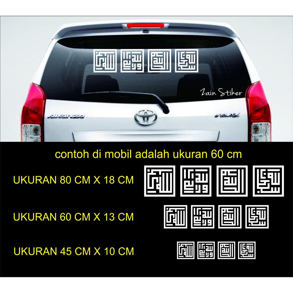 Jual Stiker Kaligrafi Mobil Dzikir | Shopee Indonesia