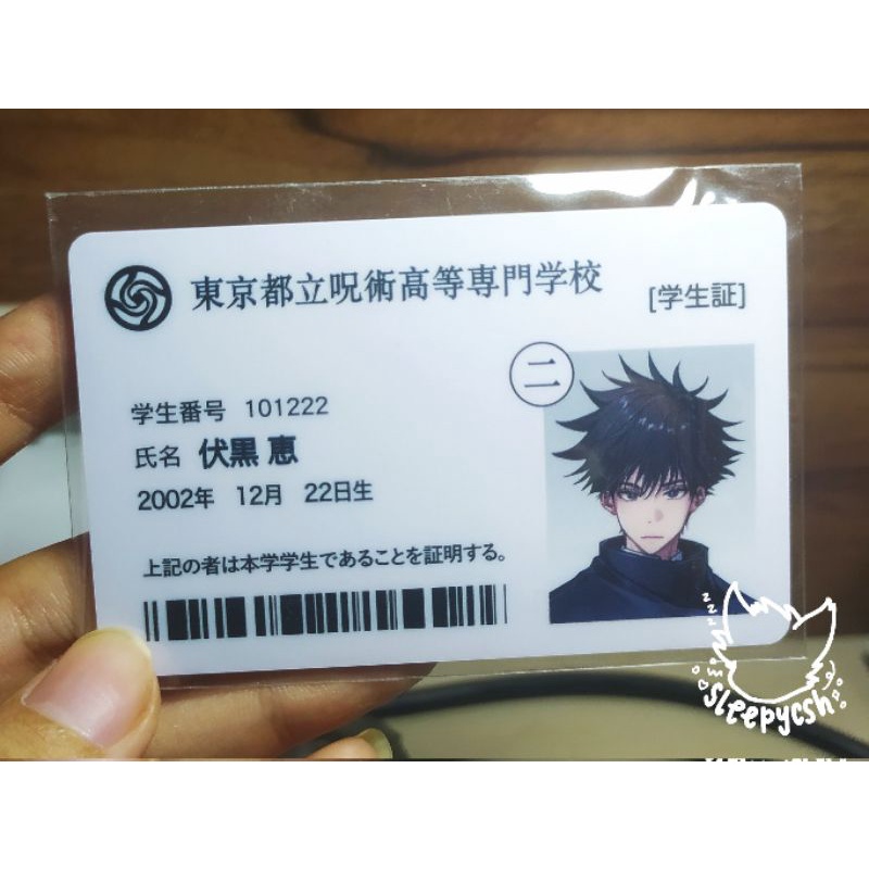 Jual [BOOKED] ID Card Fushiguro Megumi by email2140 | Shopee Indonesia