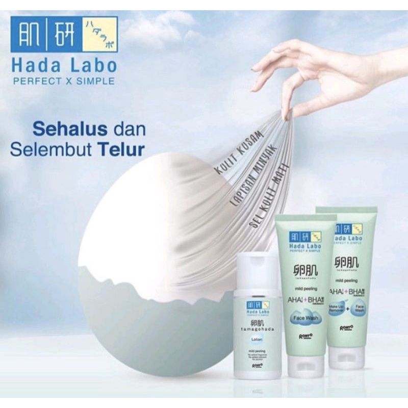 Jual HADA LABO TAMAGOHADA mild peeling lotion / TONER HADALABO | Shopee ...