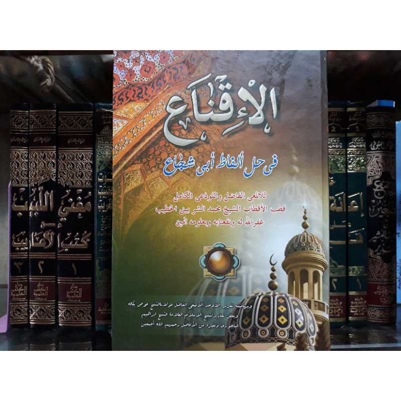 Jual Kitab Al Iqna makna pesantren | Shopee Indonesia