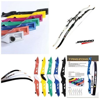 Jual Busur Panah Jandao Sanlida Tangzong Recurve Bow | Shopee Indonesia
