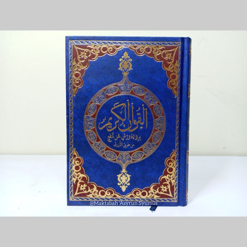 Jual Mushaf Riwayat Warsy 'an Nafi' min Thariq Azraq | Shopee Indonesia