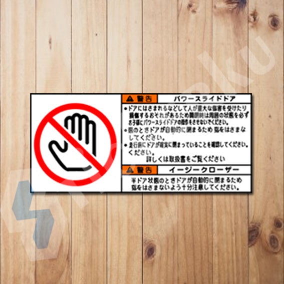 Jual Stiker Hands Off Warning | Shopee Indonesia