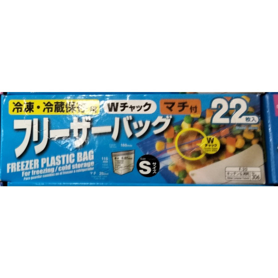 Jual Freezer Plastic Bag For Freezing / Cold Storage (S - 22 Sheets ...
