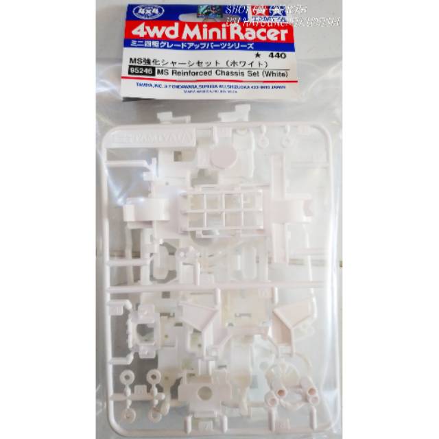 Jual Tamiya 95246 - MSL Chassis Reinforced - Chassis | Shopee Indonesia