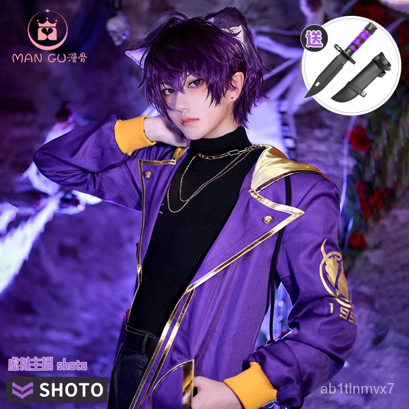 Jual Hololive VTuber Luxiem Shoto Cosplay Costume Shou Purple Coat ...