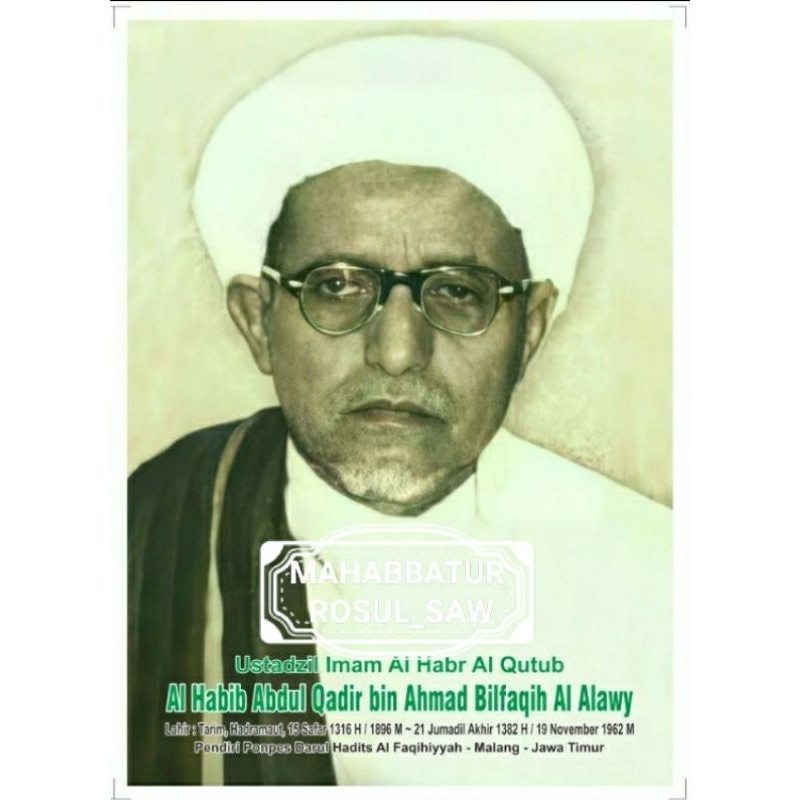 Jual POSTER PHOTO FOTO AL HABIB ABDUL QODIR BIN AHMAD BILFAQIH | A3+ | Shopee Indonesia