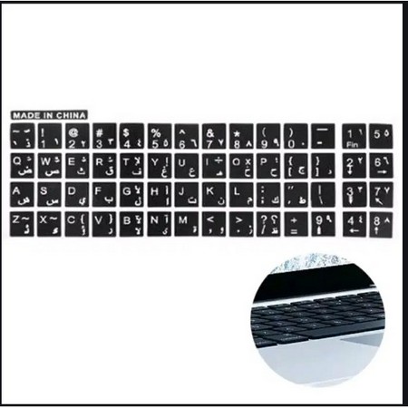 Jual Stiker Keyboard Arabic (Stiker Huruf Arab Untuk Keyboard Pc ...