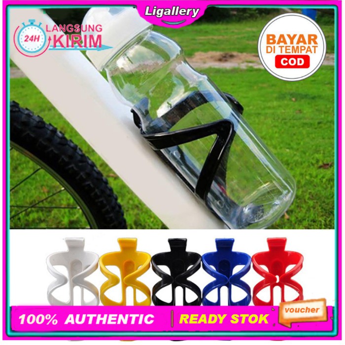 Jual Ligallery - Tempat Botol Air Minum Untuk Sepeda Bahan Plastik ...