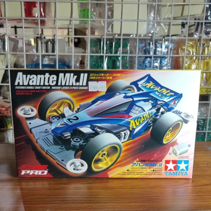 Jual TAMIYA 18614 AVANTE MK II ( MS CHASSIS) | Shopee Indonesia