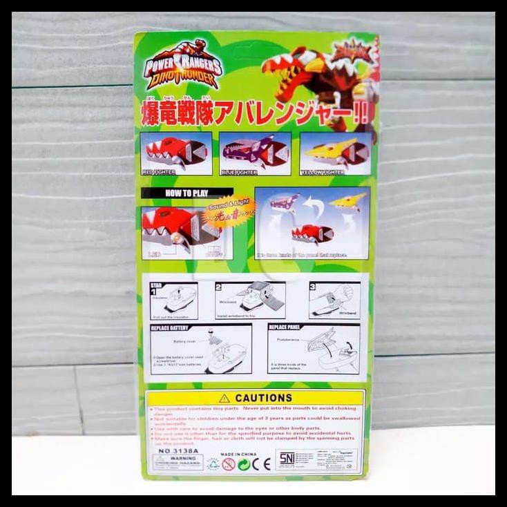 Jual Power Rangers Dino Thunder Changer / Mainan Jam Power Ranger ...