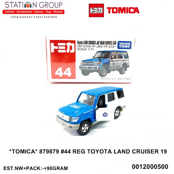 Jual TOMICA 879879 #44 REGULER TOYOTA LAND CRUISER JAF ROAD SERVICE CAR ...