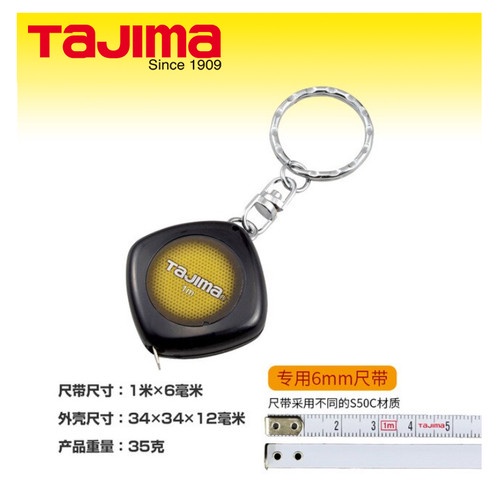 Jual TAJIMA (japan) meteran-gantungan kunci (key chain petit rollmeter ...