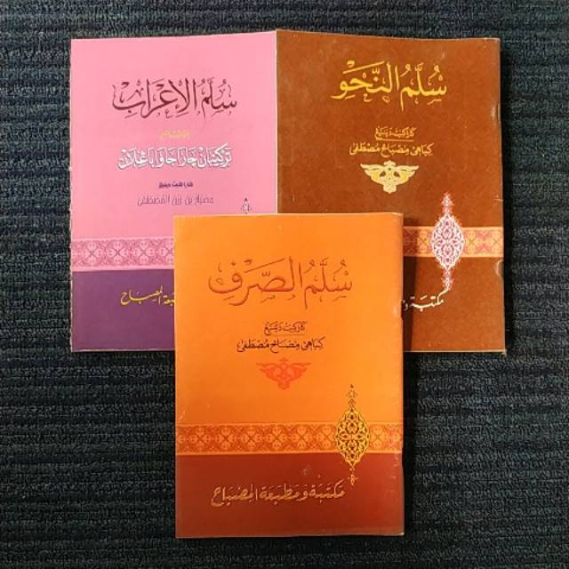 Jual SULLAM NAHWI, SULLAM SHORFI & SULLAM I'ROB | Shopee Indonesia