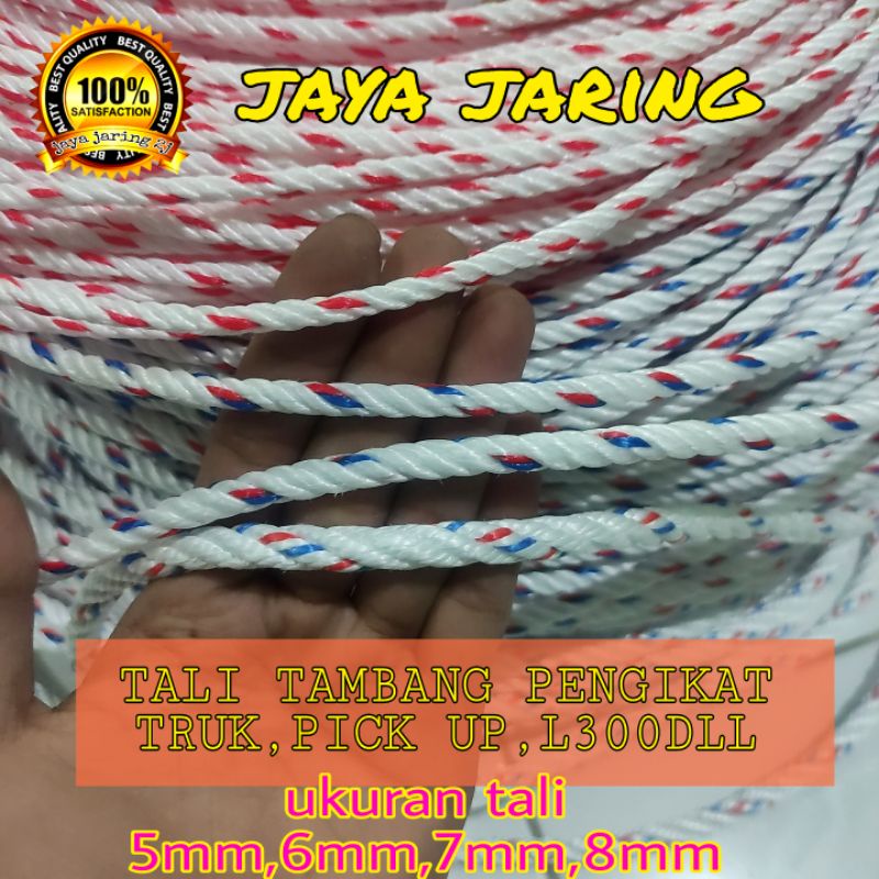 Jual TALI TAMBANG 8mm,7mm,6mm,5mm ECERAN,KILOAN/TALI PENGIKAT BARANG ...