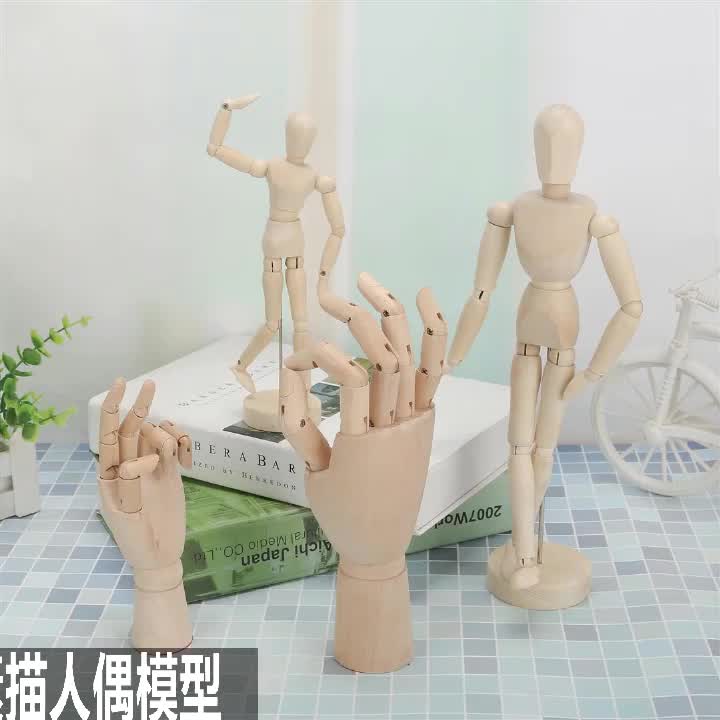 Jual 15/20CM Manekin Kayu Wooden Manikin Untuk Model Gambar Human ...