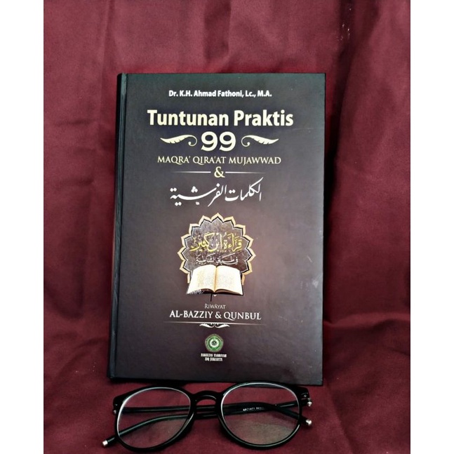 Jual 99 Maqra' Qiraat Riwayat al-Bazzy dan Qunbul | Shopee Indonesia