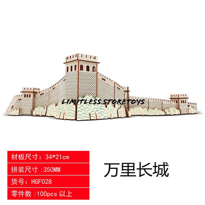 Jual Puzzle DIY 3D TEMBOK RAKSASA CHINA bahan Kayu mainan edukasi anak ...